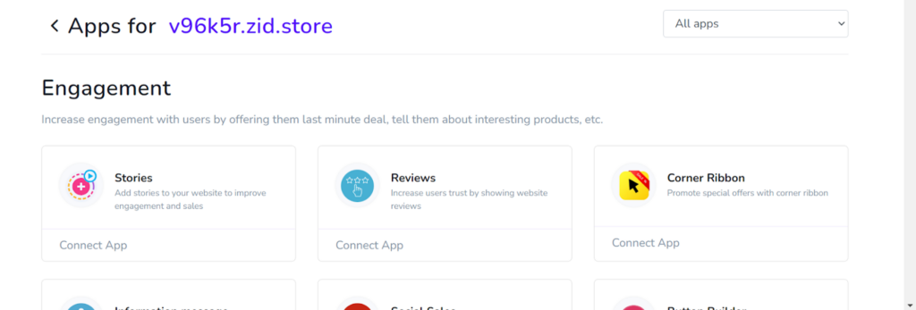 زد - مركز المساعدة - الربط مع تطبيق SmartTarget